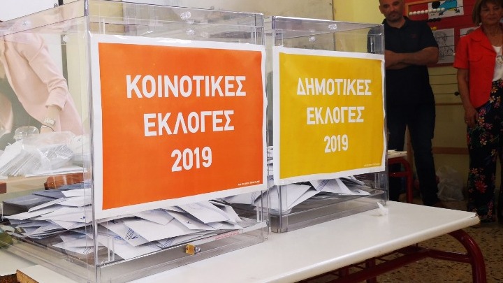 ΕΚΛΟΓΕΣ 2019-ΣΤΑΥΡΟΔΟΣΙΑ ΣΥΝΔΥΑΣΜΩΝ ΔΗΜΟΥ ΦΙΛΟΘΕΗΣ-ΨΥΧΙΚΟΥ | Τα Τοπικά Νέα