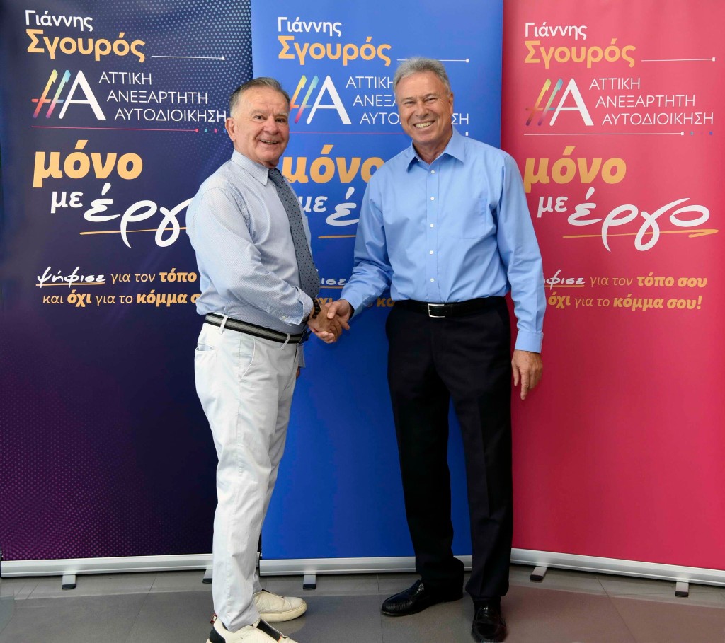 Ο Γιώργος Αρσένης στο πλευρό του Γιάννη Σγουρού | Τα Τοπικά Νέα