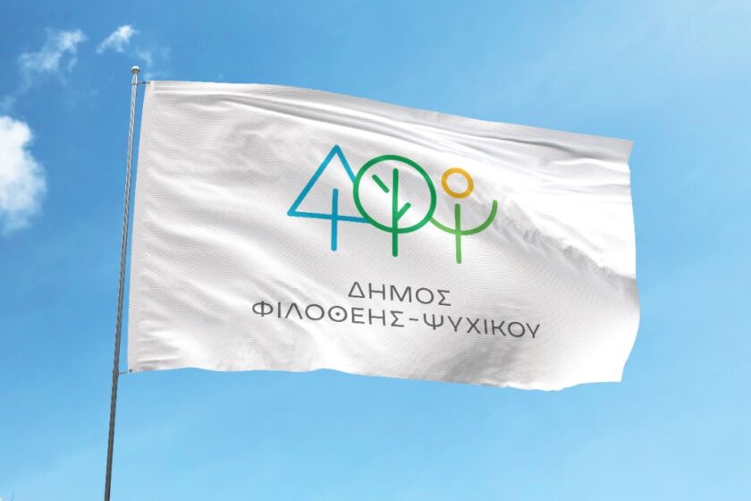 flag LOGO DFC | Τα Τοπικά Νέα