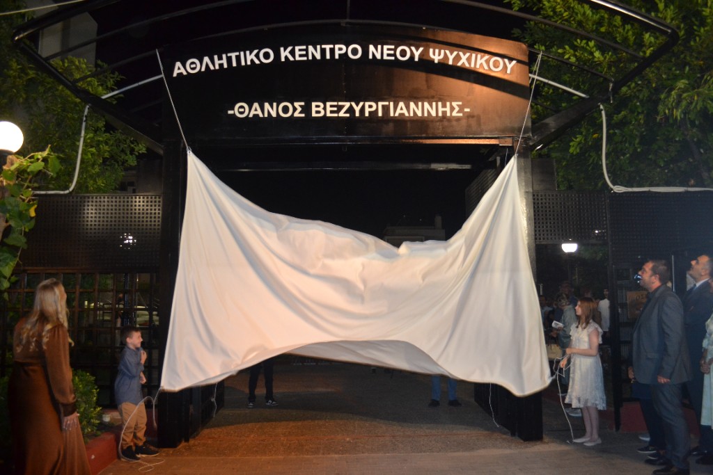 DSC_1252 | Τα Τοπικά Νέα